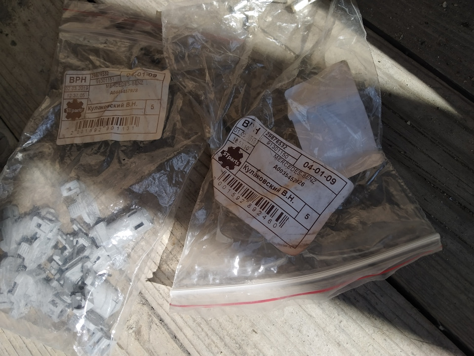 A0035452626 Штекер эл.провода Mercedes | Запчасти на DRIVE2