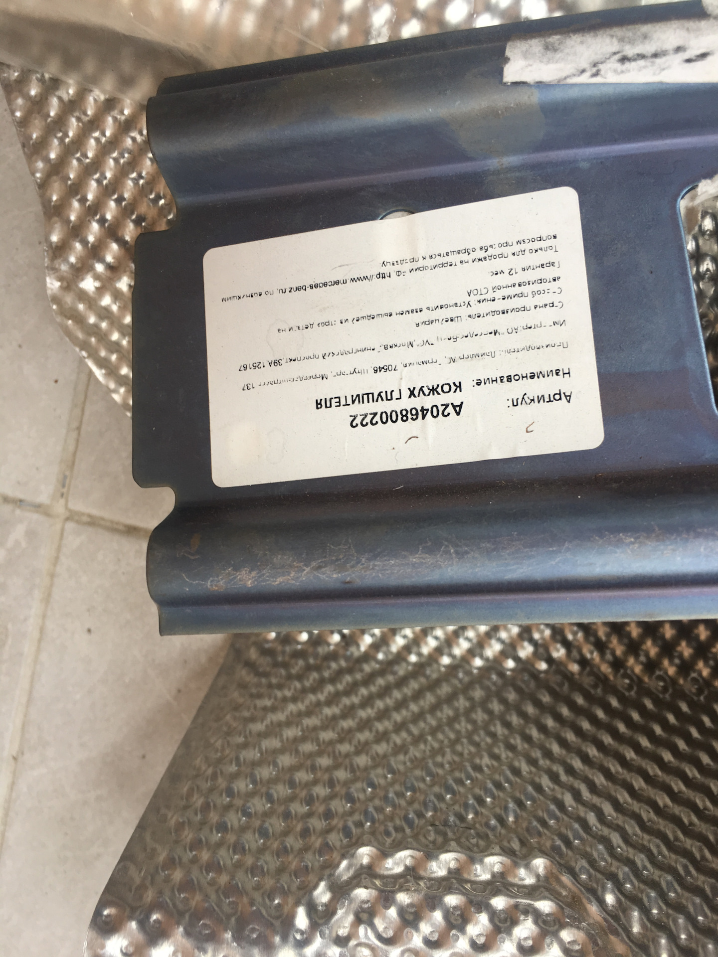 Компоненты к выхлопу на w204. Часть 2 — Mercedes-Benz C-Class (W204), 2 ...