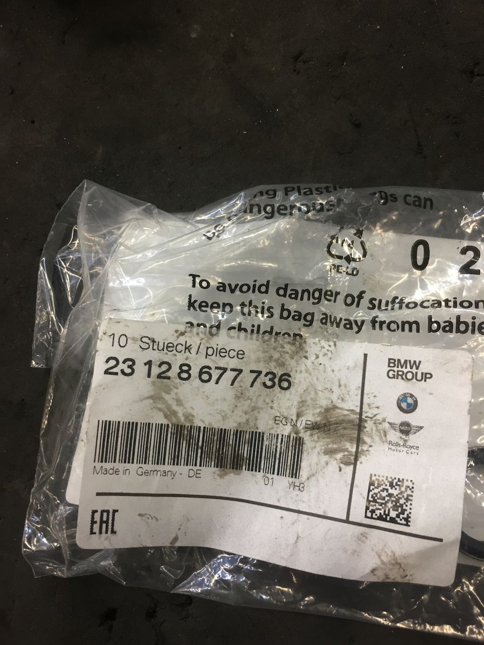 23128677736 Сальник BMW | Запчасти на DRIVE2