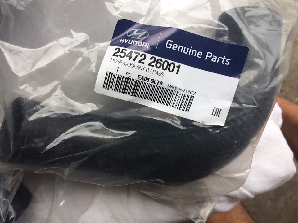 2547226001 Патрубок сод (sohc) KIA HYUNDAI | Запчасти на DRIVE2