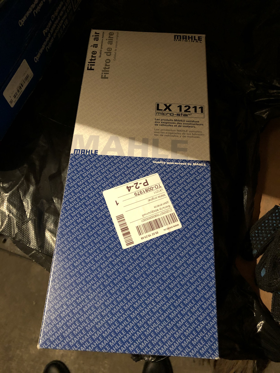 Подготовка к плановому ТО #1. Часть №3 — Volkswagen Passat Variant (B7 ...