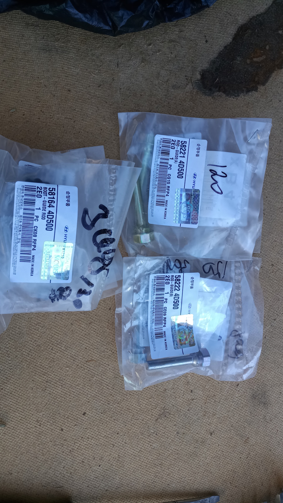 Направляющие тормозных суппортов. — ТагАЗ Tager 3D, 2,3 л, 2012 года ...