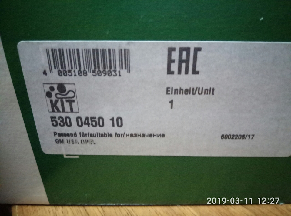 Запчасти для замены ГРМ — Opel Astra G, 1,6 л, 2007 года | запчасти ...