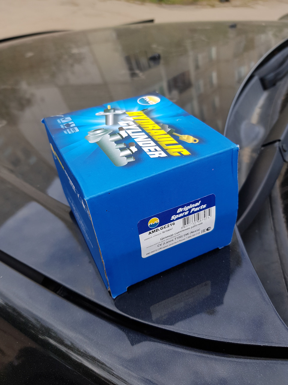 96184047 Цилиндр сцепления рабочий GM | Запчасти на DRIVE2