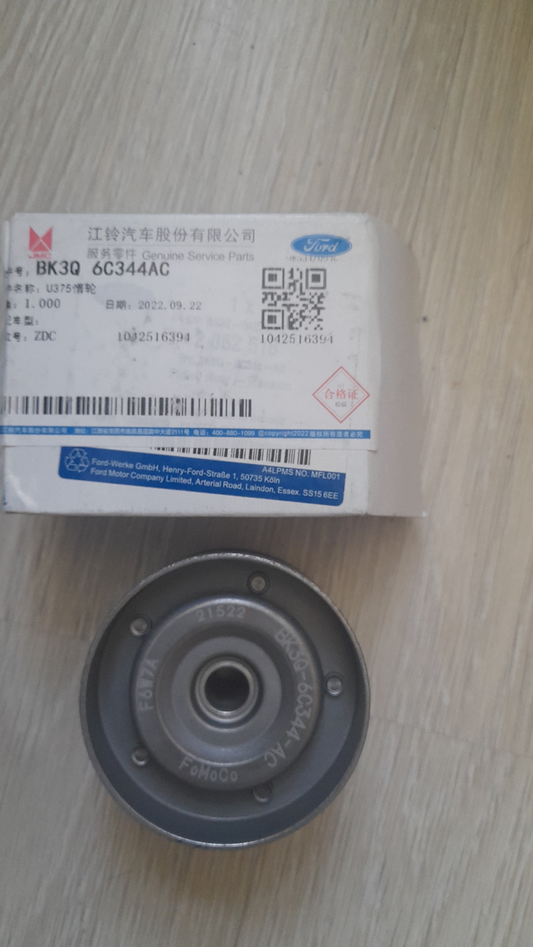 Ролики — Ford Transit (7G), 2,2 л, 2013 года | своими руками | DRIVE2