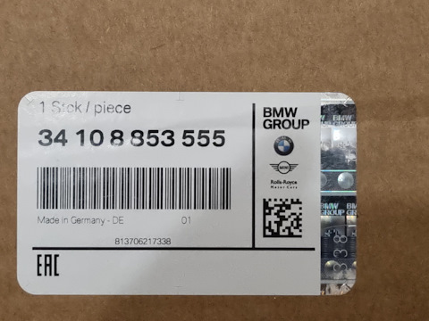 34108853555 Тормозной диск BMW | Запчасти на DRIVE2