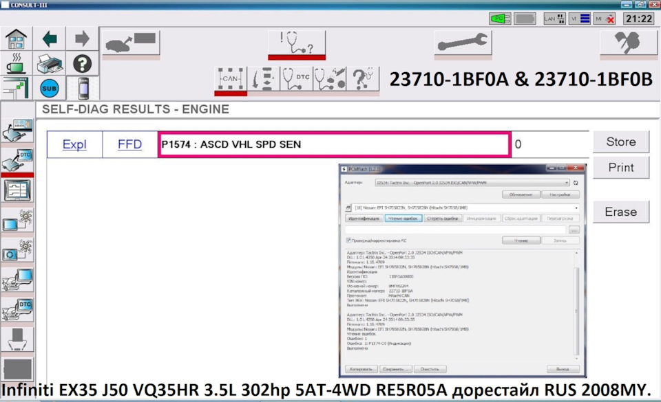 Infiniti EX35 J50 VQ35HR 3.5L 302hp 5AT-4WD RE5R05A дорестайл RUS ...