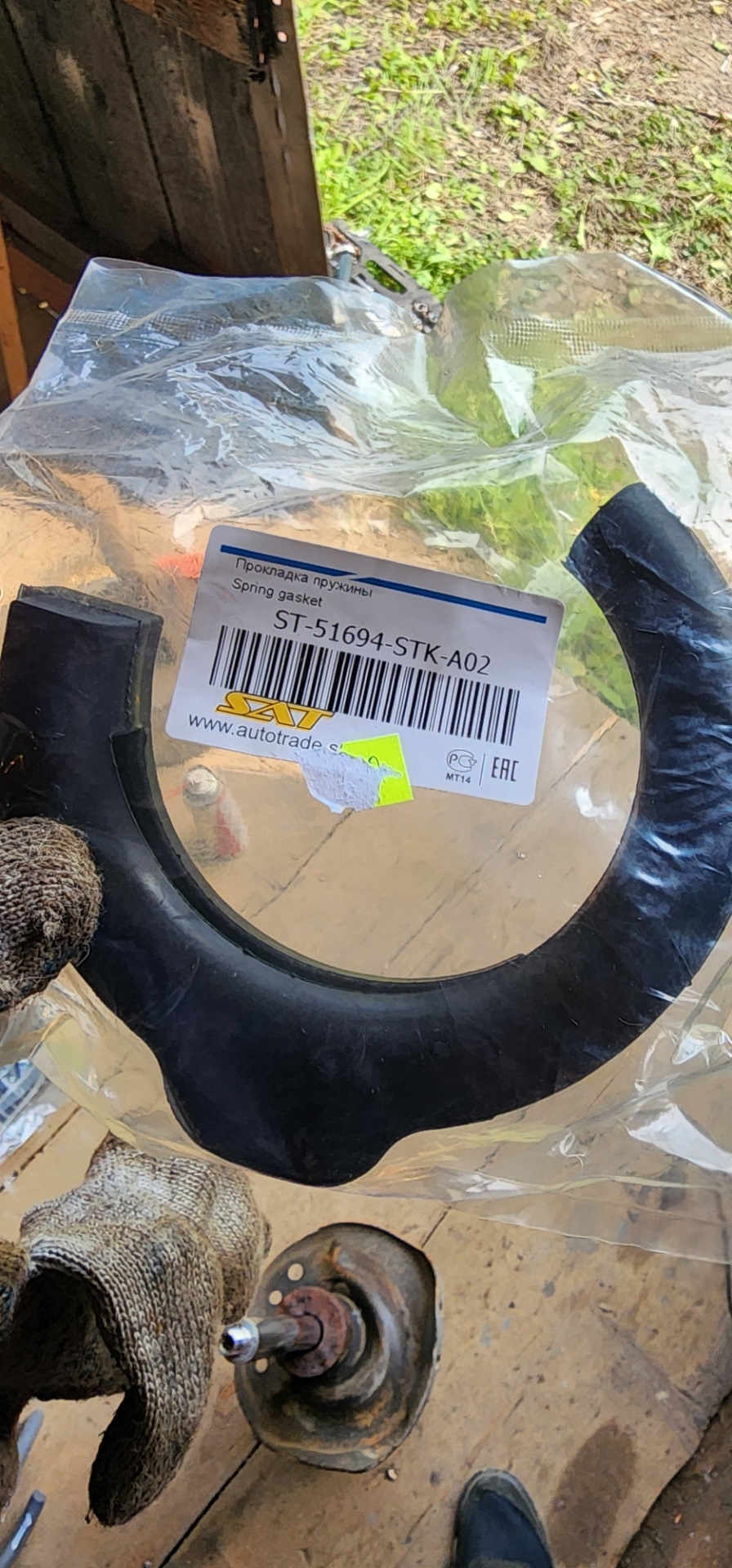 Передние усиленные пружины — Honda CR-V (RE), 2,2 л, 2008 года ...