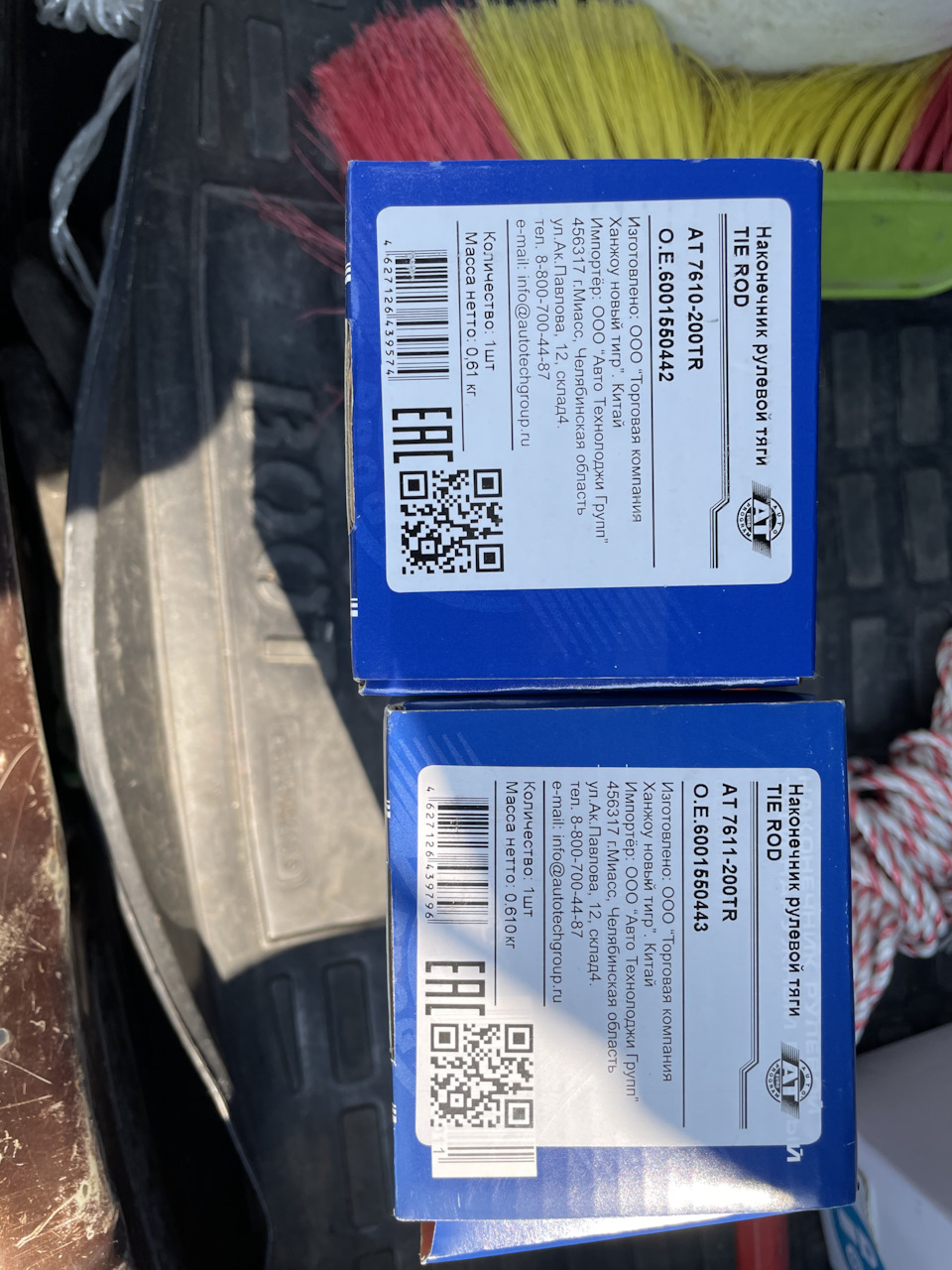 6001550442 Наконечник в сборе RENAULT | Запчасти на DRIVE2