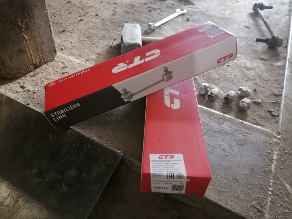 Инженера по ходовой Nissan в **** — Nissan Serena Mk IV (C26), 2 л, 2015 года | своими руками ...