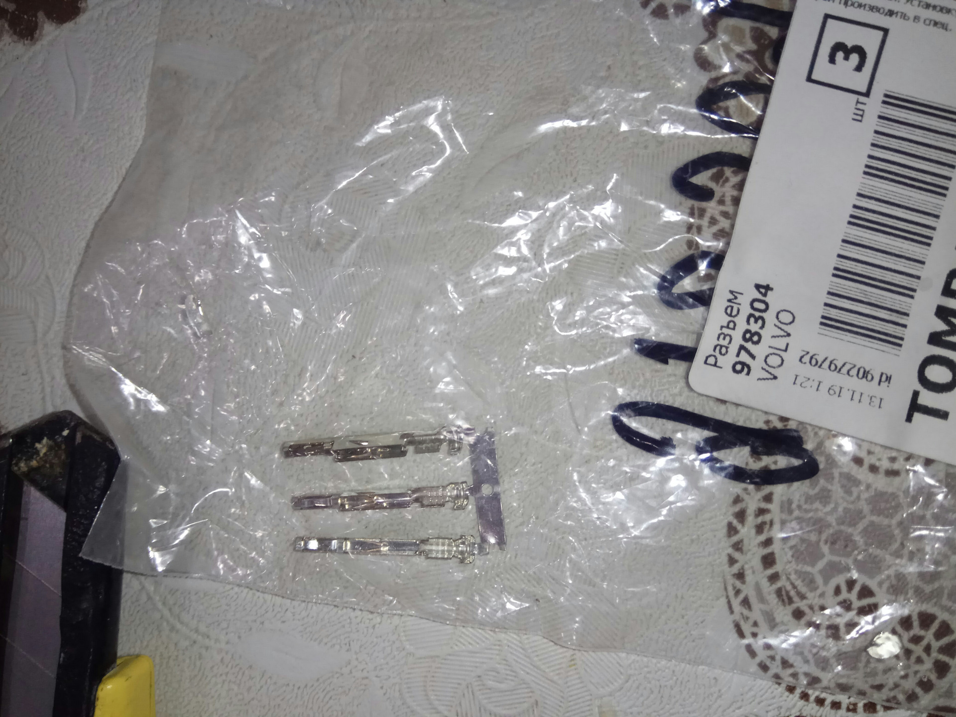 Стоп-сигнал.финальная версия — Volvo XC60 (1G), 2,4 л, 2009 года ...