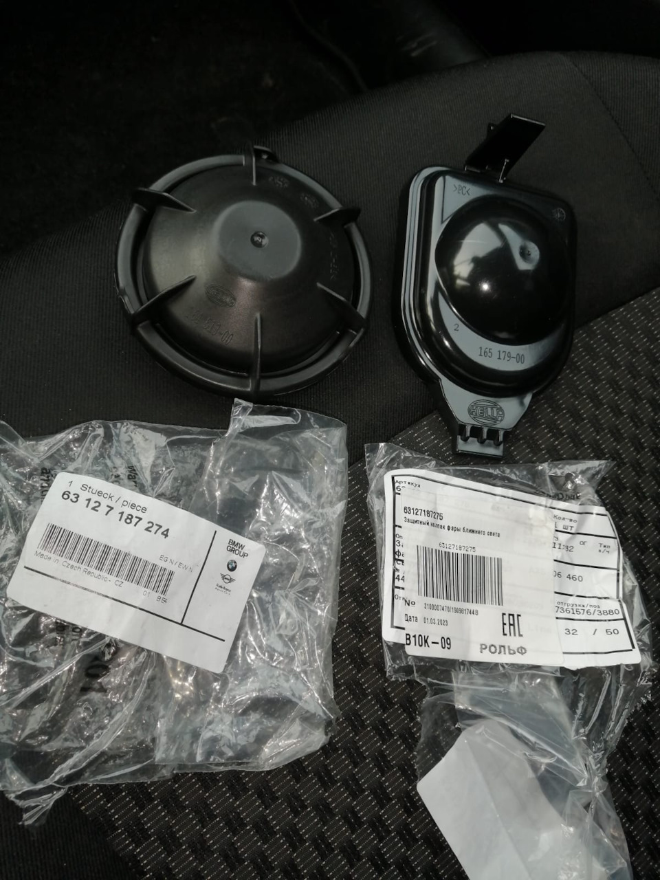 63127187275 Защитный колпак фары ближнего света BMW | Запчасти на DRIVE2