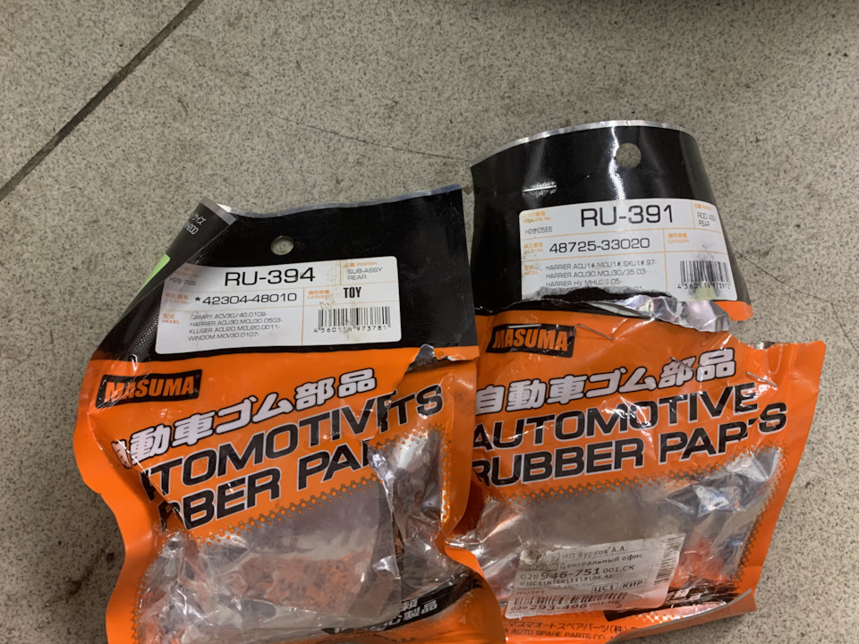 Визит на сервис — Toyota Camry (XV50), 2,5 л, 2016 года | визит на ...