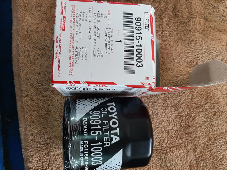 Очередная замена масла в двигателе, а так же фильтр масляный и ...