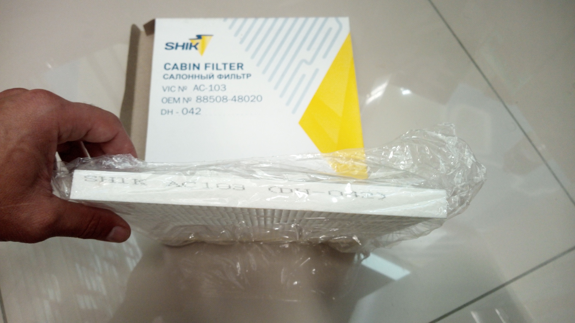 #1863.Фильтр салонный -87139-48030- ''Shik'' AC-103 — DRIVE2