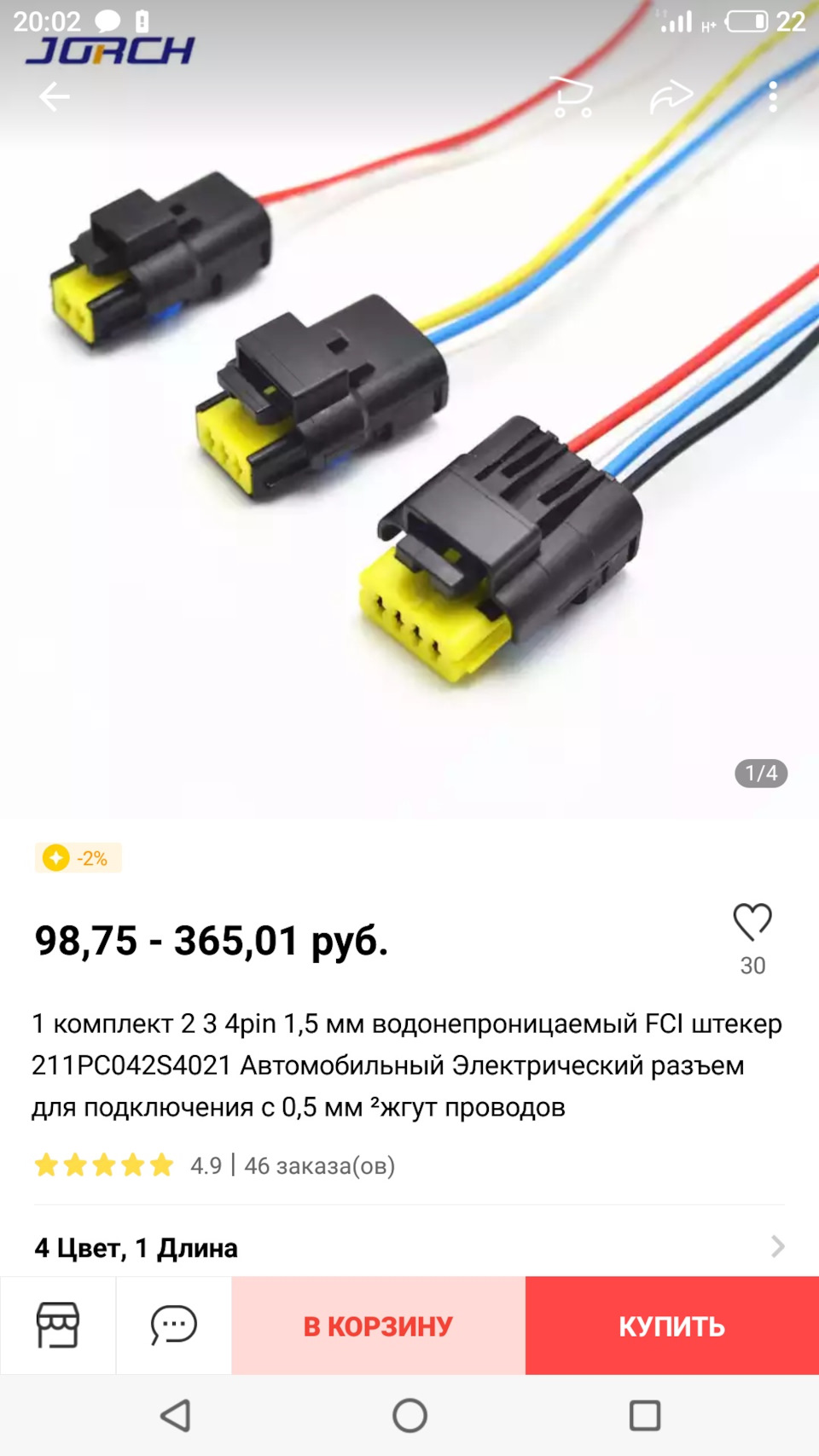 мелкие неисправности — Renault Fluence, 1,6 л, 2012 года | визит на ...