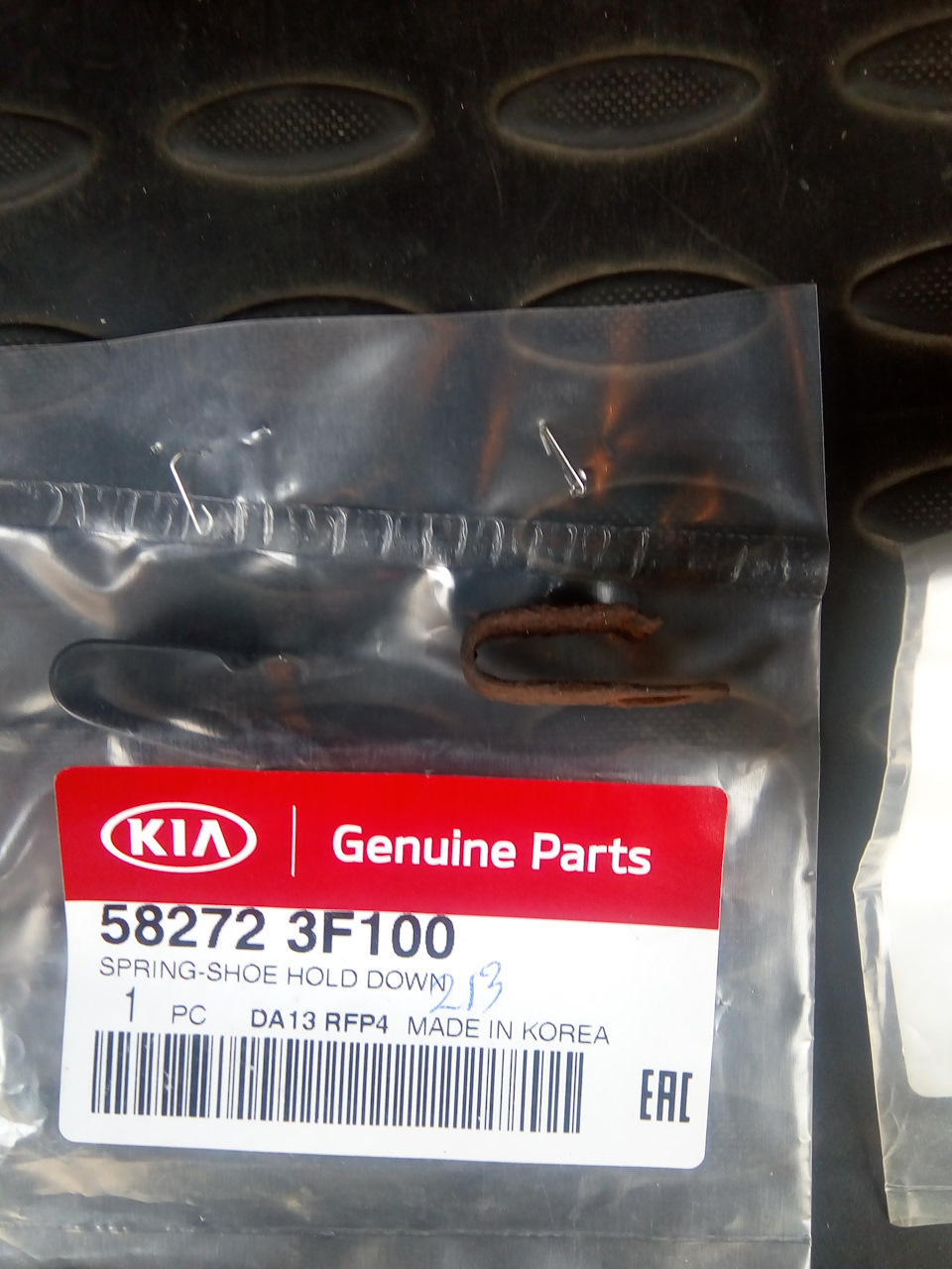 582723F100 Упорная планка тормозного механизма KIA HYUNDAI | Запчасти ...