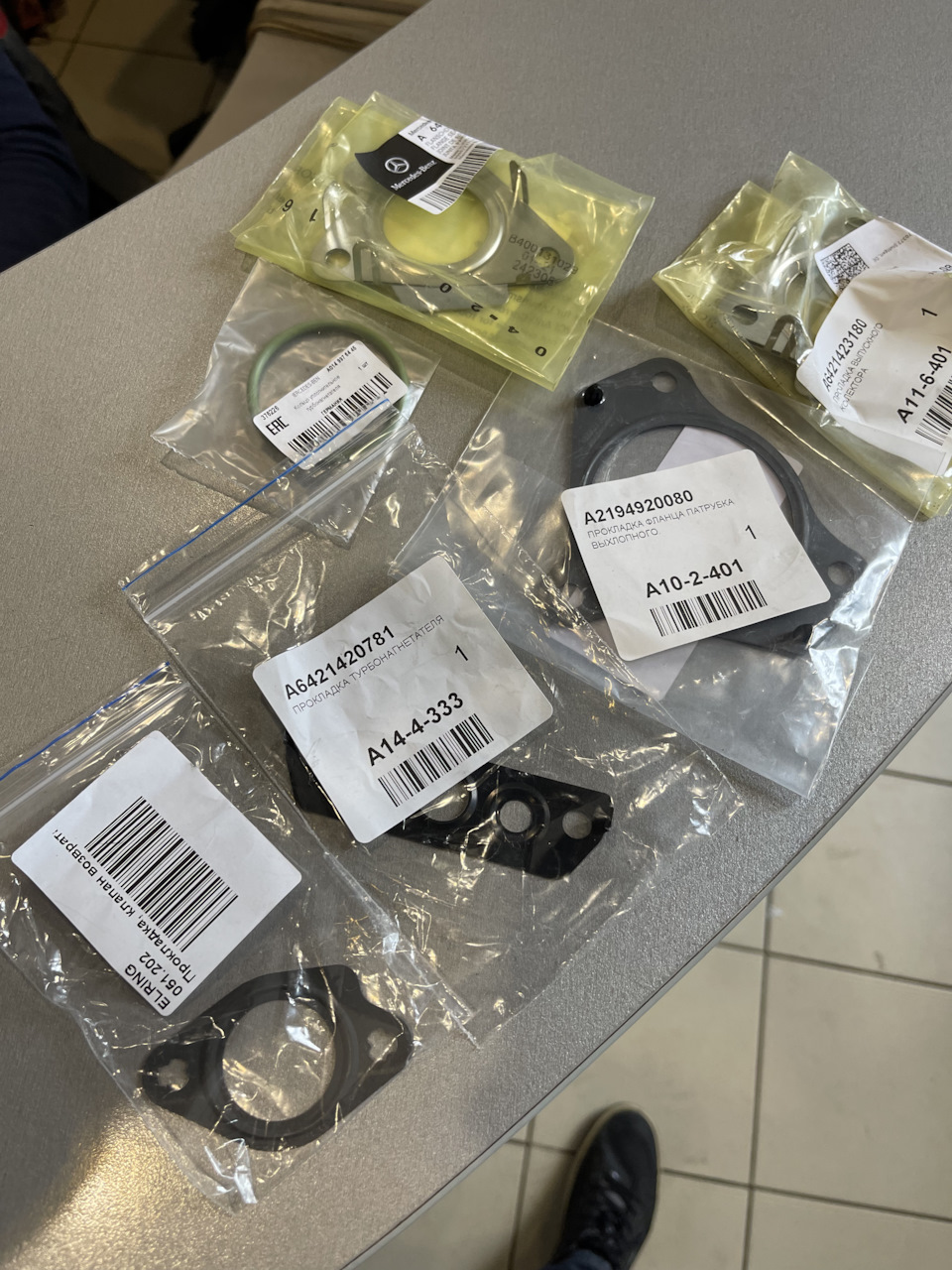 A2194920080 Прокладка фланца патрубка выхлопного. Mercedes | Запчасти ...