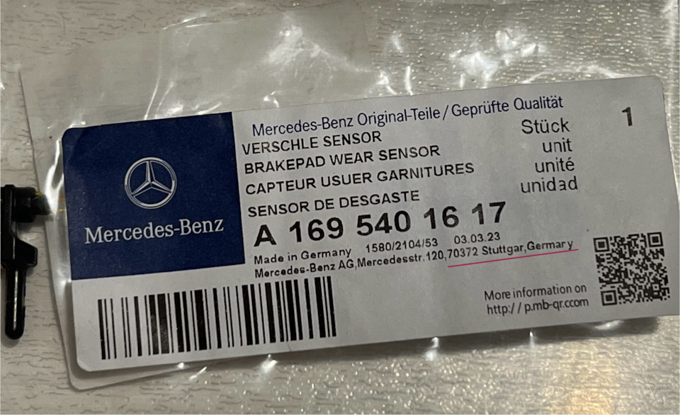 Большое ТО GLC — Mercedes-Benz GLC-Class (X253), 2,1 л, 2016 года ...