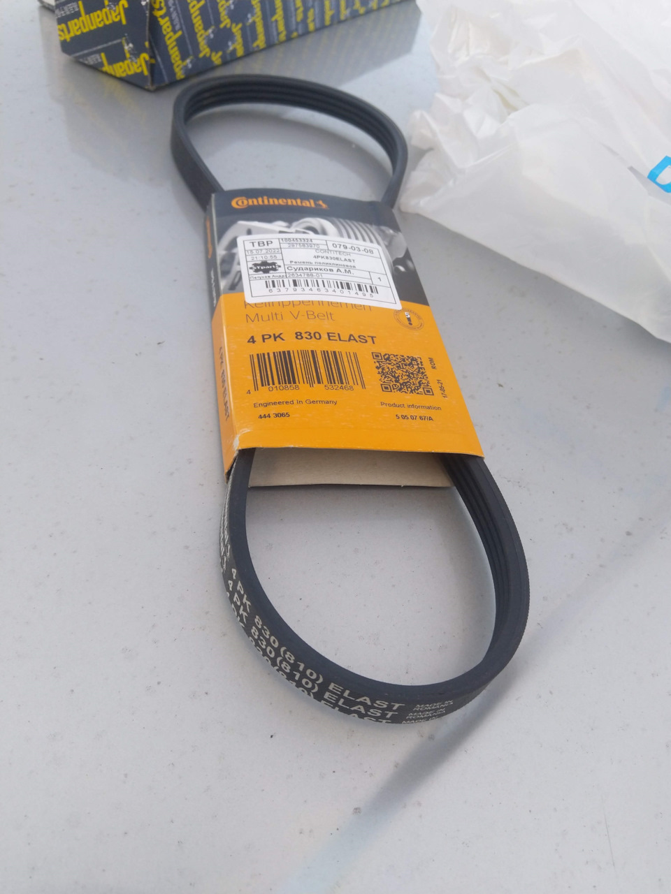 4PK830ELAST Ремень поликлиновой CONTITECH | Запчасти на DRIVE2