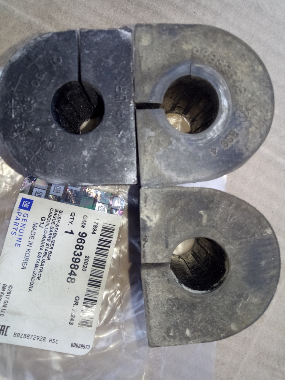 96839848 Втулка стабилизатора переднего GM | Запчасти на DRIVE2