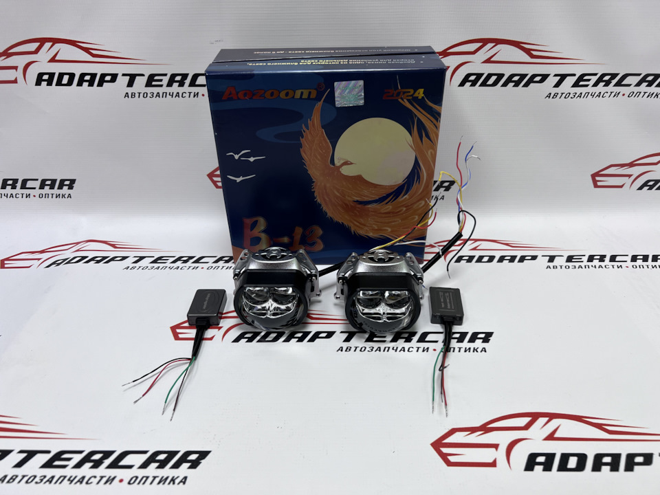 Би-светодиодные линзы Aozoom B-13 2024 прямоугольные — Adaptercar на DRIVE2
