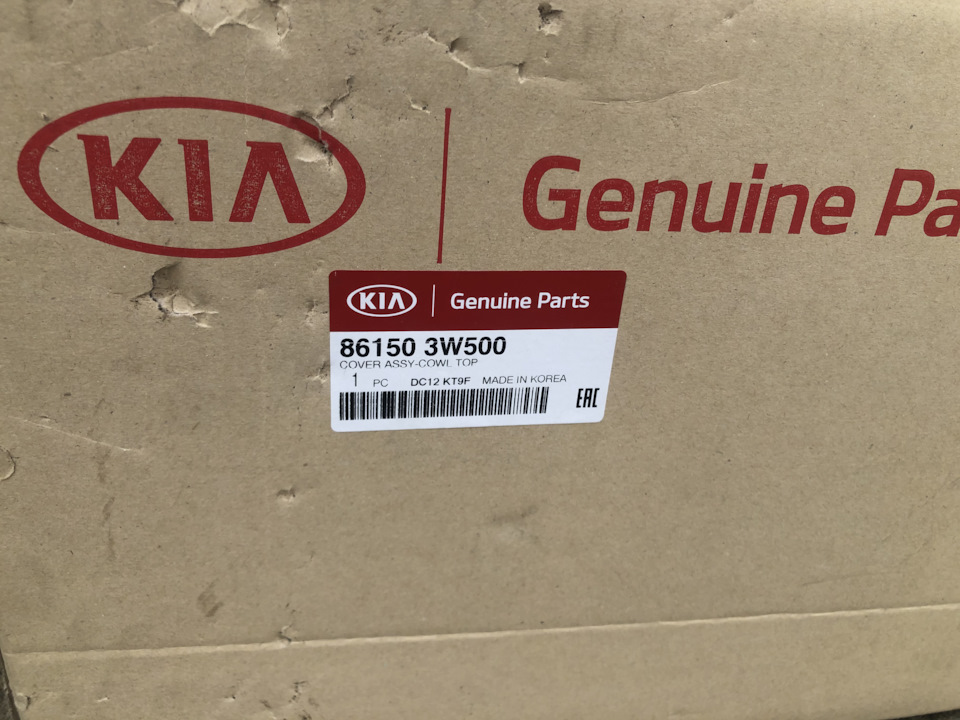 861503W500 Решетка воздухозаборника KIA HYUNDAI | Запчасти на DRIVE2