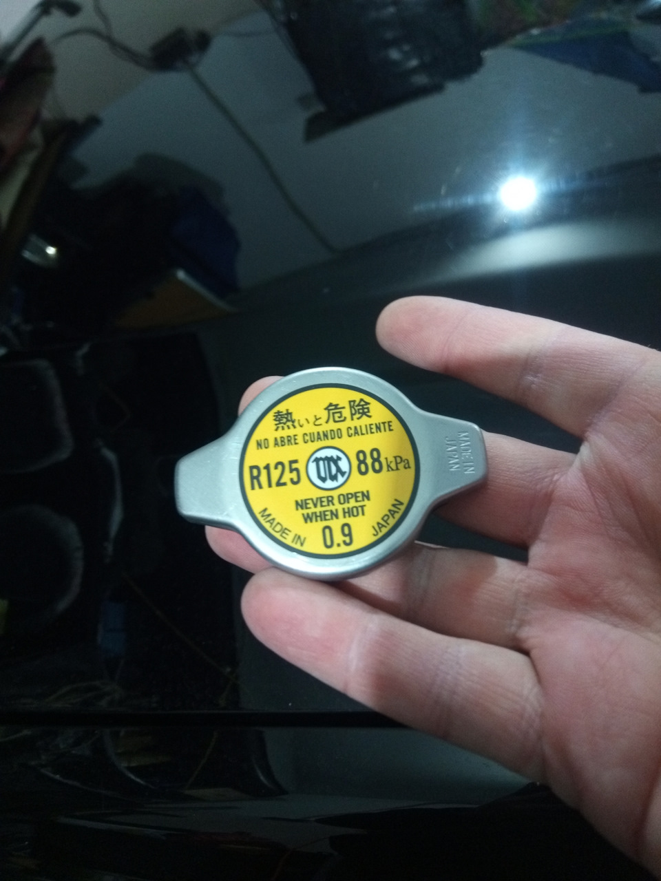 Крышка радиатора 0,9 — Toyota Highlander (XU20), 3,3 л, 2005 года ...