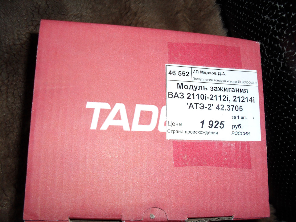 13256823 Расширительный Бачок Радиатора GM | Запчасти на DRIVE2