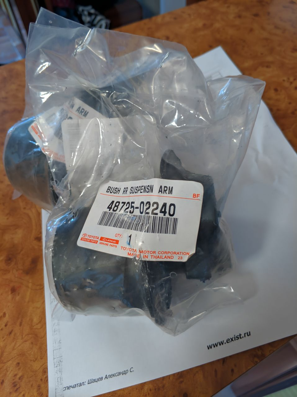 Давно пора — Toyota Corolla (120), 1,6 л, 2005 года | визит на сервис ...