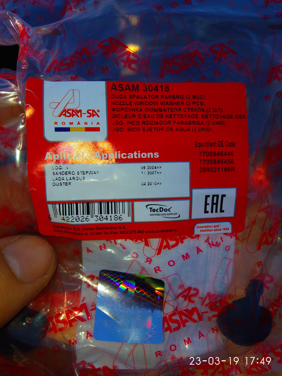 Пырскалки — Lada Vesta SW (1G), 1,8 л, 2017 года | запчасти | DRIVE2