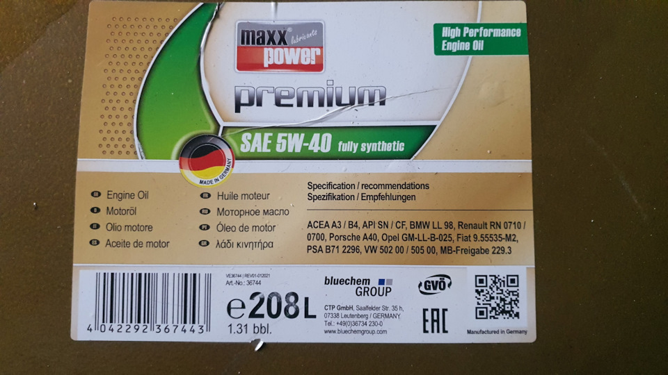 ТО по замене всех жидкостей Ч.2 и кое что ещё — Porsche Cayenne (2G ...