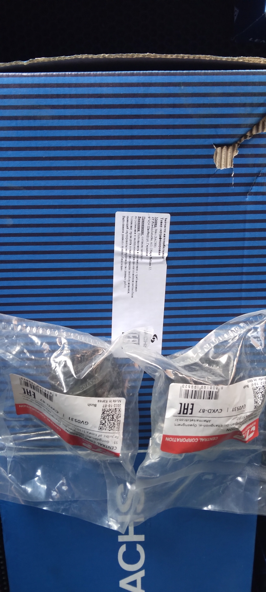 Запчасти для передней подвески — Chevrolet Volt (1G), 1,4 л, 2013 года ...