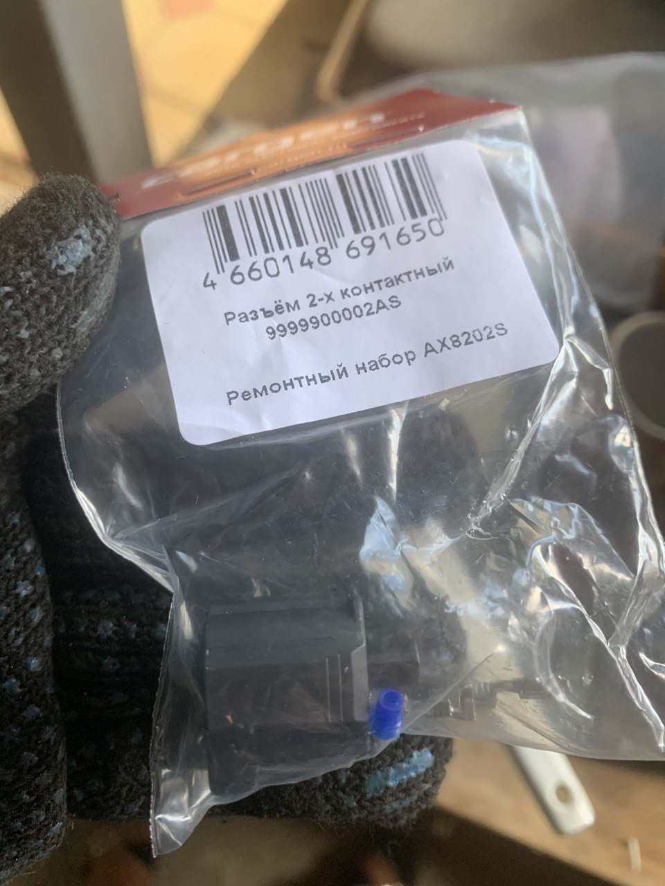 Плавающие обороты. Замена ВВ проводов и разъема ДТОЖ. — Toyota Vista ...