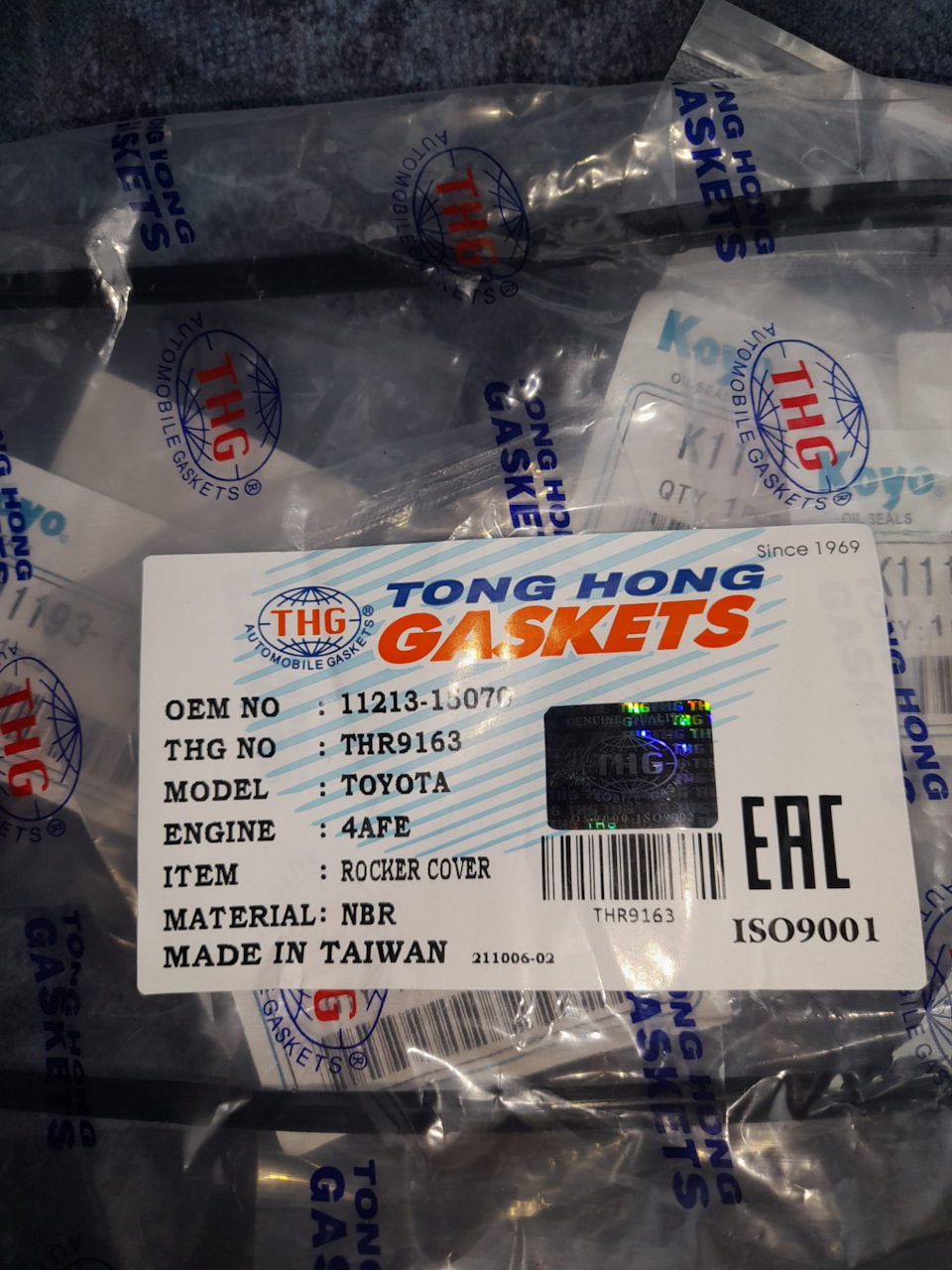 1121315070 Прокладка клапанной крышки TOYOTA LEXUS | Запчасти на DRIVE2