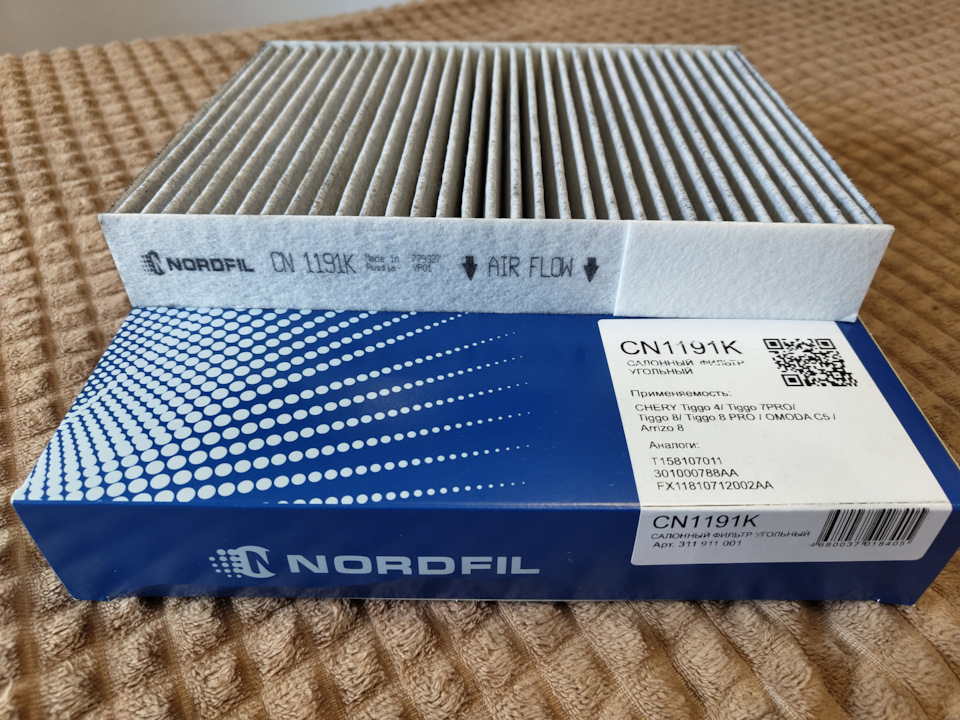 T158107011 Салонный фильтр t15/t18/t1a/t1e/t19t1d/t1c CHERY | Запчасти ...