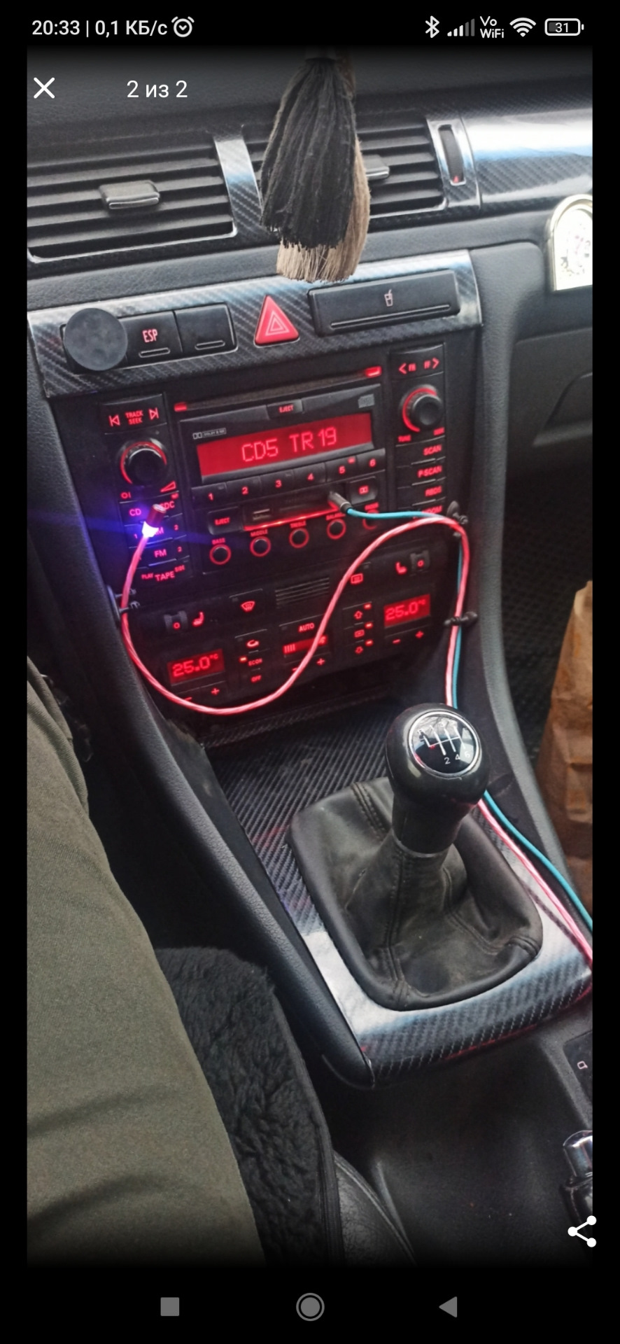 Поменял чехол ручки кпп — Audi A6 (C5), 2,7 л, 2000 года | своими ...