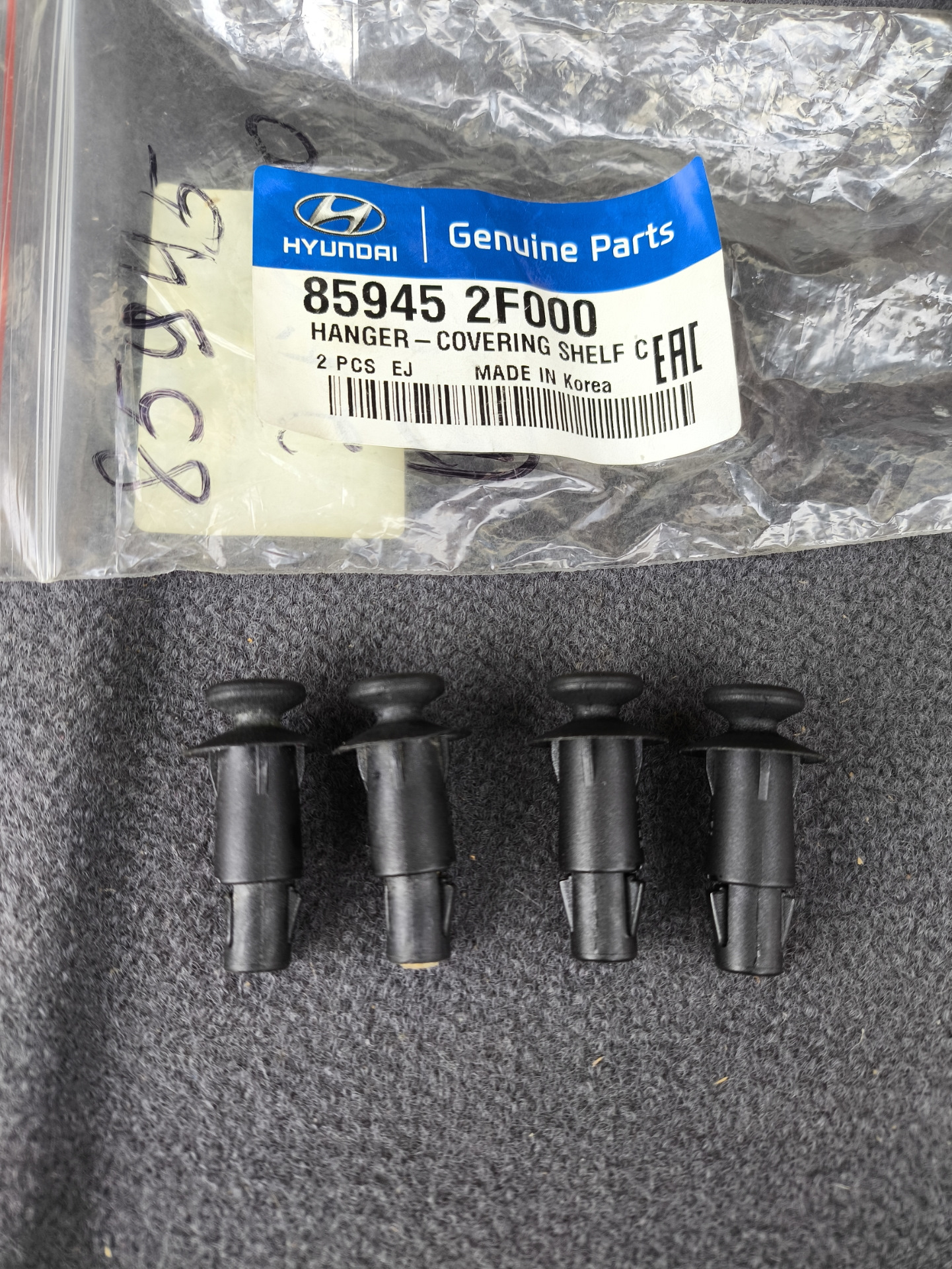 Фиксатор держателя багажной полки — KIA Rio 5-door (2G), 1,4 л, 2010 года | запчасти | DRIVE2