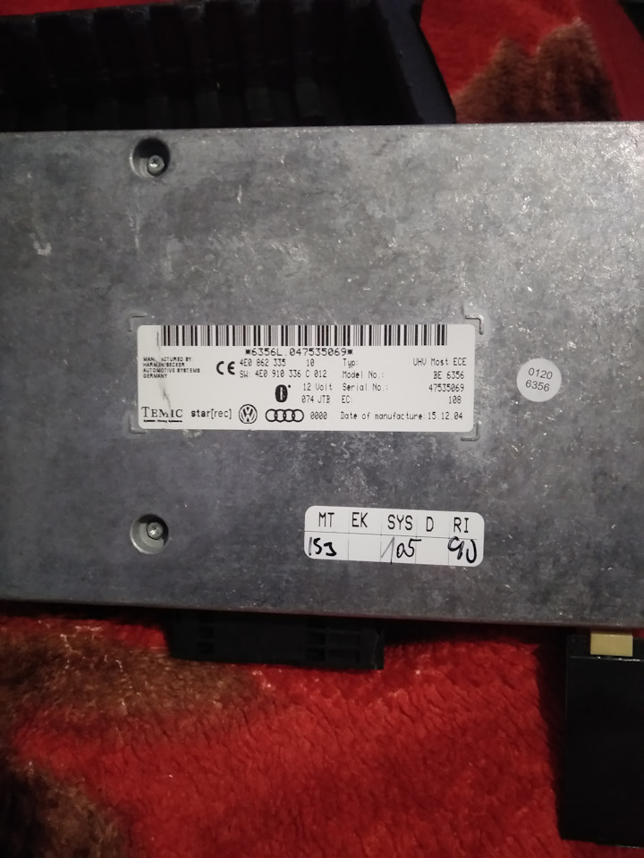 Блок блютуз 2g ауди. Б/у | 1 200 ₽ в городе Смоленск | DRIVE2