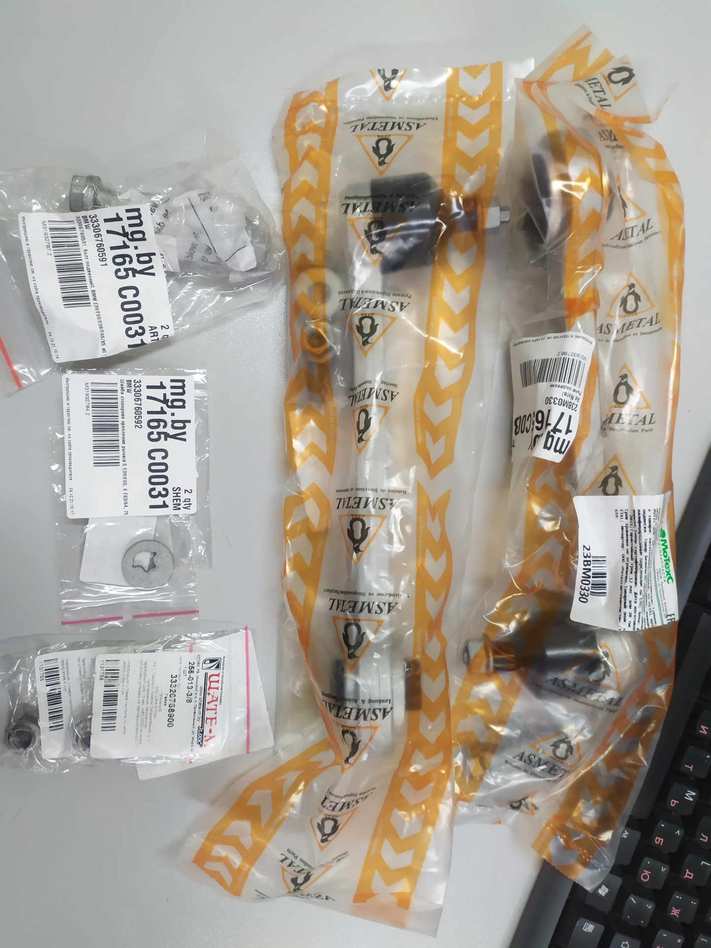 BMW E60 замена задних развальных рычагов — BMW 5 series (E60), 2,5 л ...