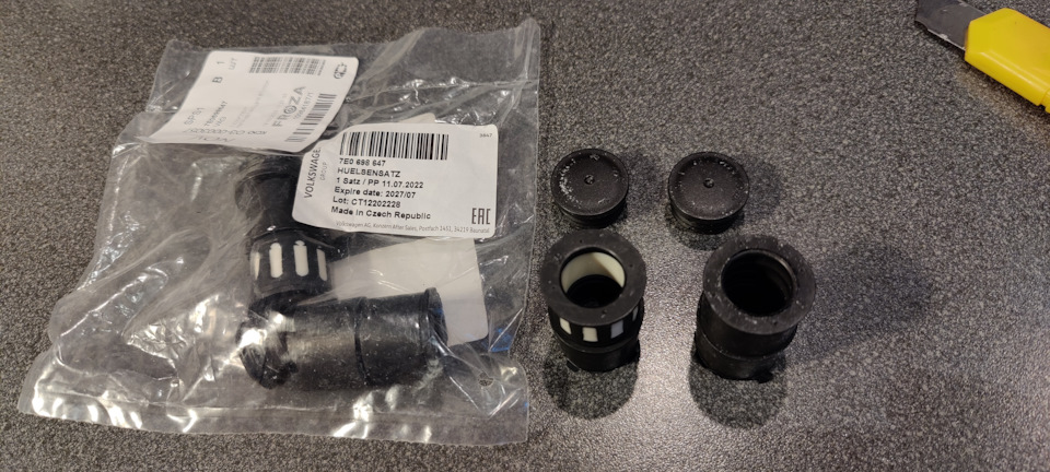 7E0698647 Комплект направляющих втулок VAG | Запчасти на DRIVE2