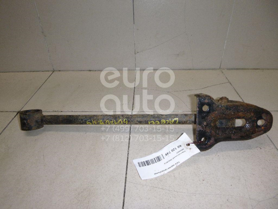 96550057 Тяга задняя продольная GM | Запчасти на DRIVE2