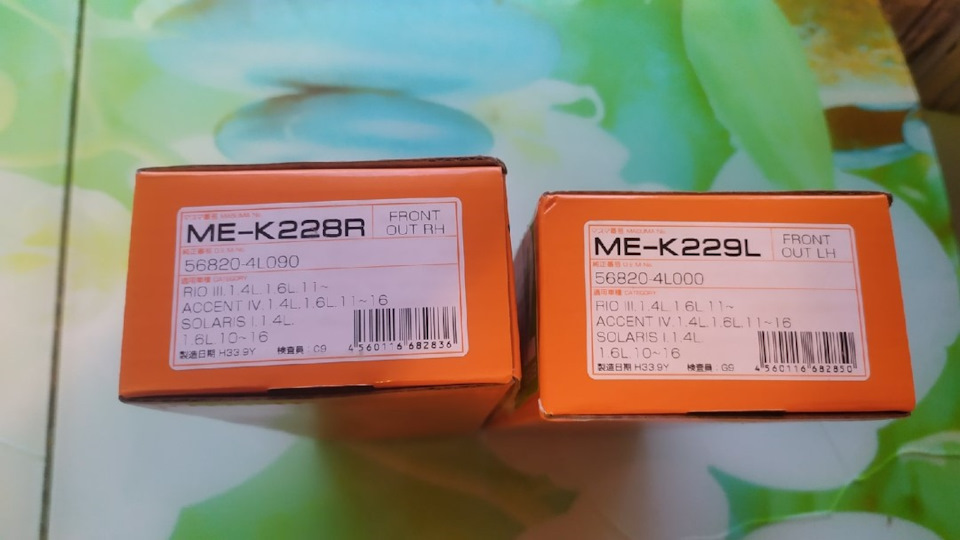 568204L000 Наконечник рулевой тяги KIA HYUNDAI | Запчасти на DRIVE2