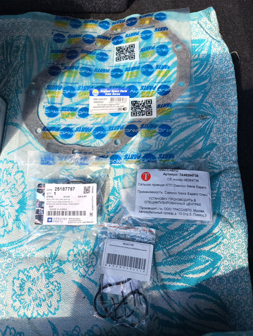 96264738 Сальник МКПП привода левый / правый GM | Запчасти на DRIVE2