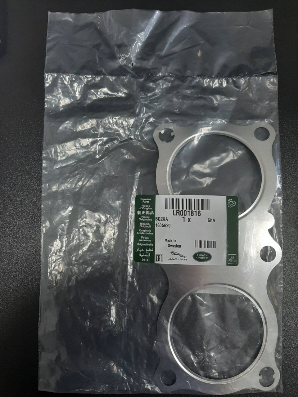 Выхлоп (подготовка) — Volvo S80 (2G), 4,4 л, 2007 года | тюнинг | DRIVE2