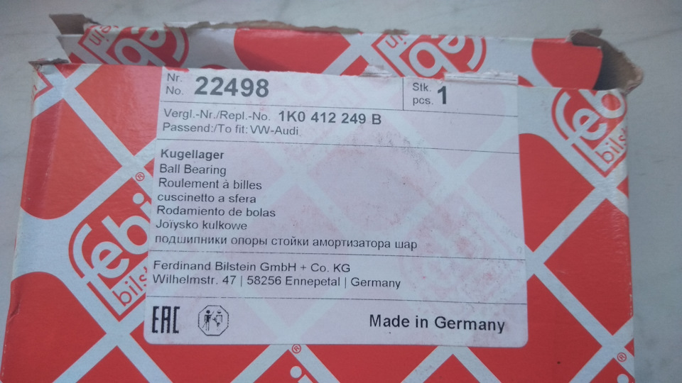 Опорные подшипники Febi 22498 — Volkswagen Tiguan (1G), 2 л, 2013 года ...