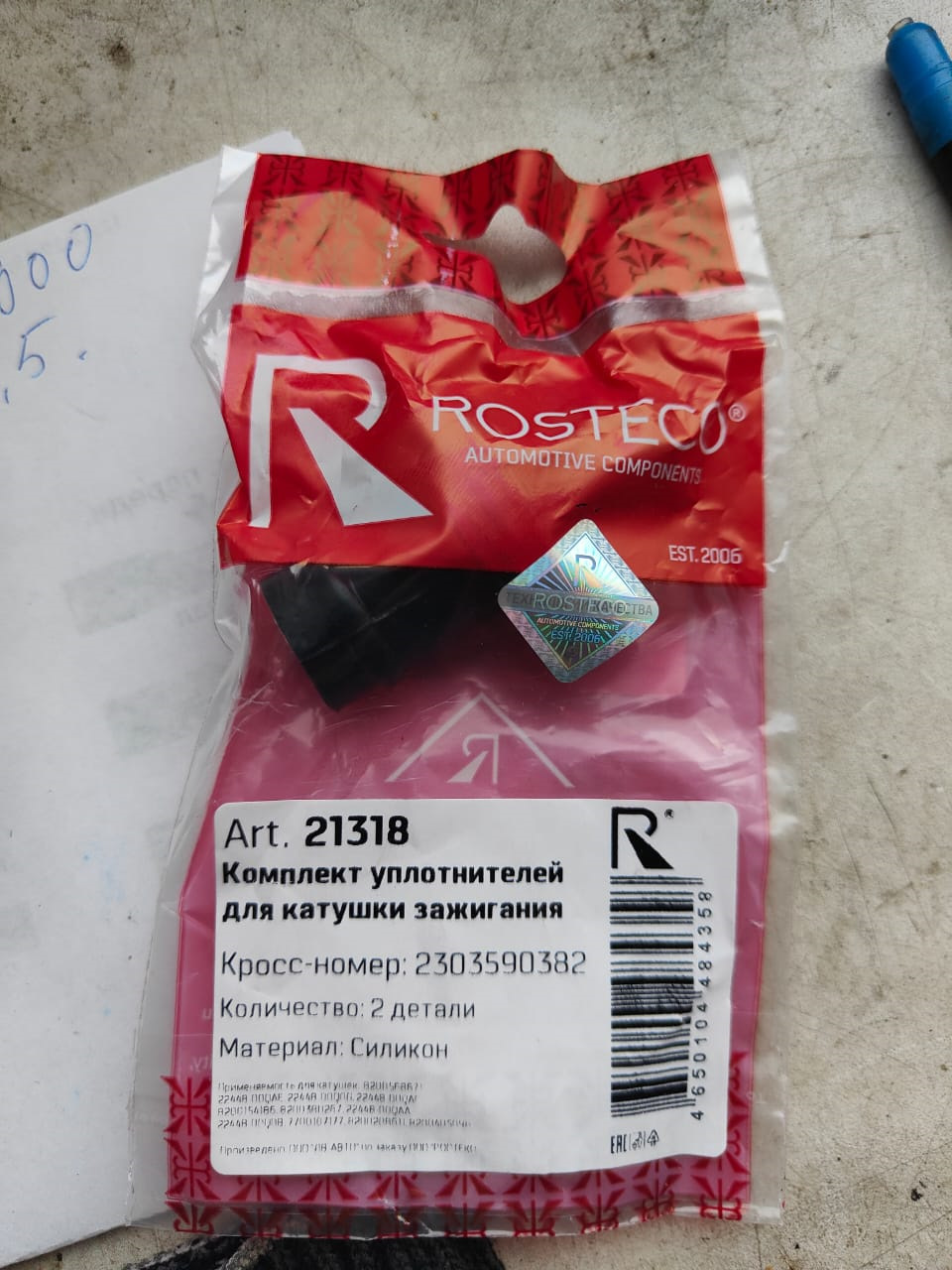 "Припадки" решение… (свечи зажигания) — Renault Duster (1G), 2 л, 2018 ...