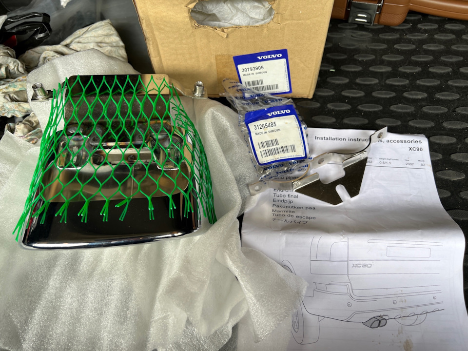 30793905 концевая трубка Volvo | Запчасти на DRIVE2