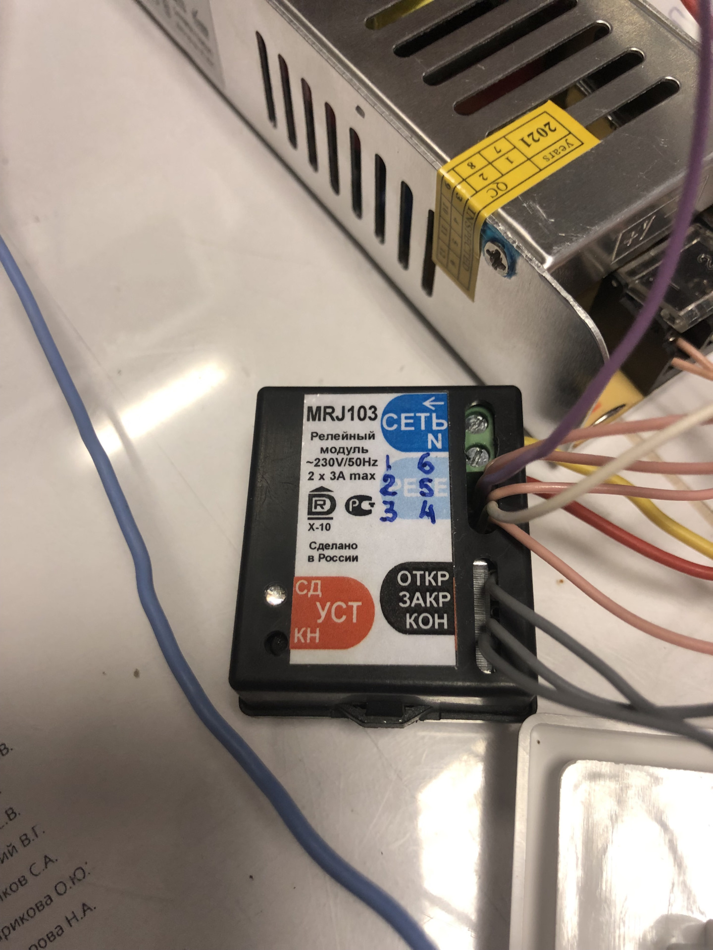 MRJ-103 для установки жалюзи и рольставни, а так же рулонные шторы — DRIVE2