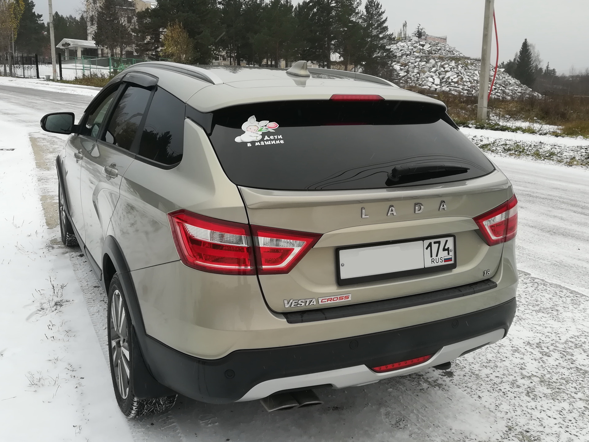 Спойлер Болеро… — Lada Vesta SW Cross (1G), 1,8 л, 2019 года | стайлинг ...